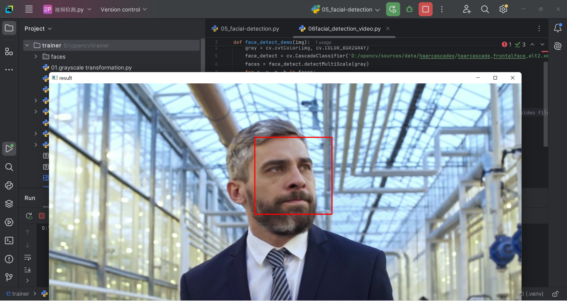 Neal Tech